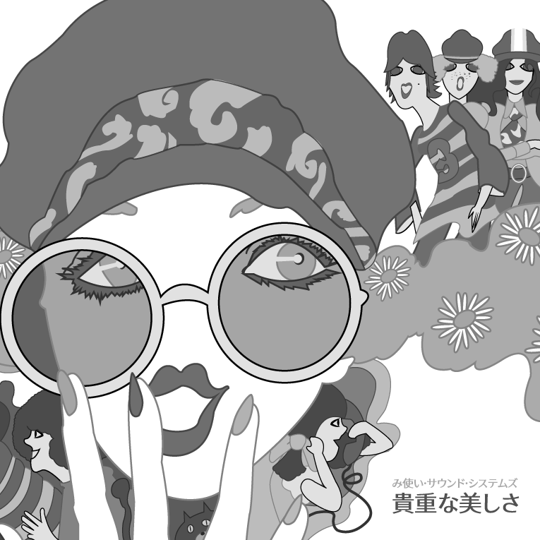 Home - Megami Studios